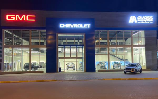 Ayass Automotive opens its headquarters with a showroom and maintenance ...